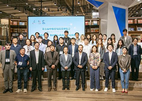 제5회 한중무역투자박람회 중국 강소성 江苏省盐城市 열려…역사 최대 규모 디지틀조선일보 디조닷컴