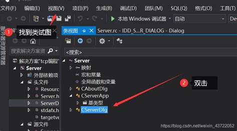 Mfc实现socket网络通信 主机与服务器之间传送数据基于mfc平台实现socket通信 Csdn博客