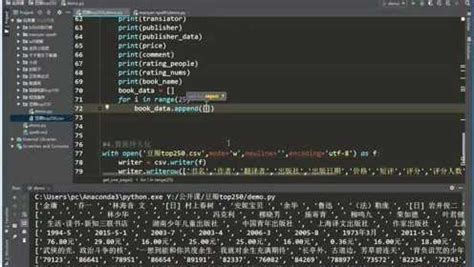 用python突破豆瓣限制爬取豆瓣图书top250排行榜导入excel高清1080p在线观看平台腾讯视频