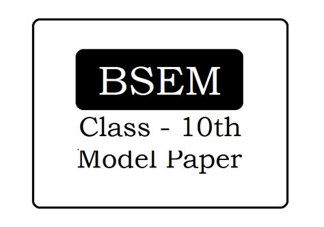 Manipur 10th Question Paper 2025 Bsem Hslc Model Paper 2025 Blueprint Download