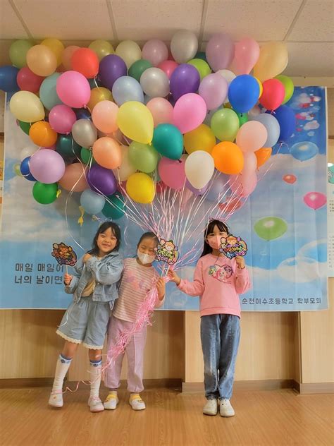 반짝반짝 빛나는 순천이수초 학생들을 위한 어린이날 포토존 행사 실시