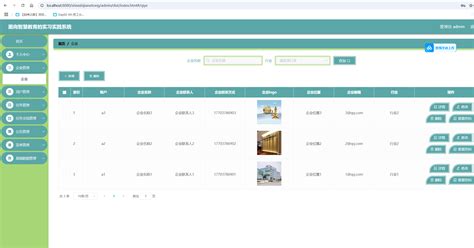 基于javaspringboot的面向智慧教育的实习实践系统 Csdn博客