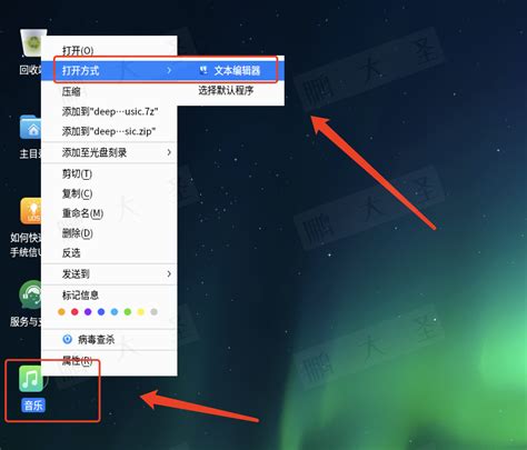 信创终端上4种方式卸载软件 信创电脑怎么卸载软件 csdn博客