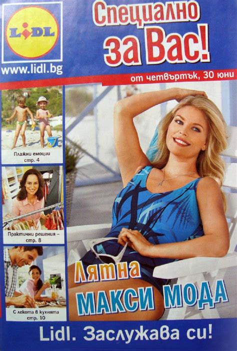 Lidl 30 6 6 7 By PromoOferti Com Issuu