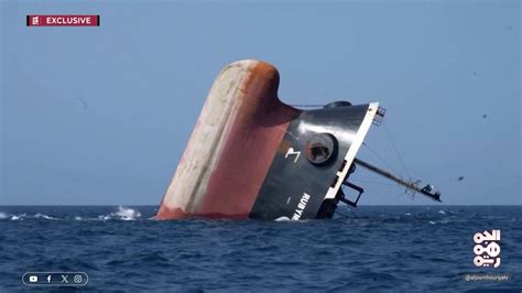 Watch Rubymar Ship Sinks Into The Red Sea After Houthi Missile Attack