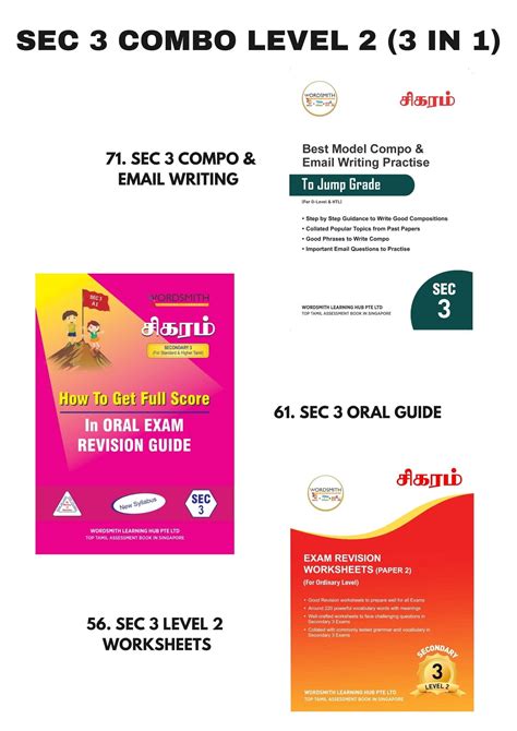 Secondary 3 Wordsmith Learning Hub Pte Ltd Sigaram Psle Tamil Books
