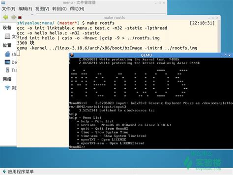 linux内核分析 实验五：分析system call中断处理过程 csdn博客