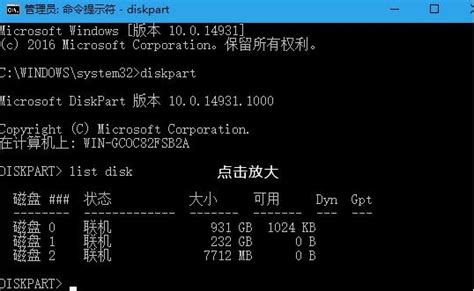 简洁高效:linux格式化sd卡的必备技巧 Linux命令大全 简洁高效:linux格式化sd卡的必备技巧 Linux命令大全