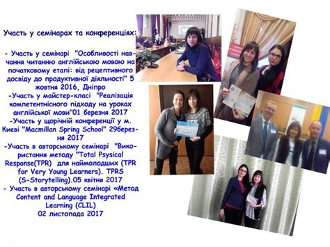 Портфоліо вчителя англійської мови презентация онлайн