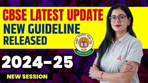 Cbse Latest News 𝗖𝗕𝗦𝗘 𝗡𝗘𝗪 𝗚𝗨𝗜𝗗𝗘𝗟𝗜𝗡𝗘𝗦 Released For Class 10 And 12