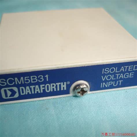 拍前询价 美国DATAFORTH SCMPB系列 SCMPB07 1配3个SCM5B31 5 虎窝淘