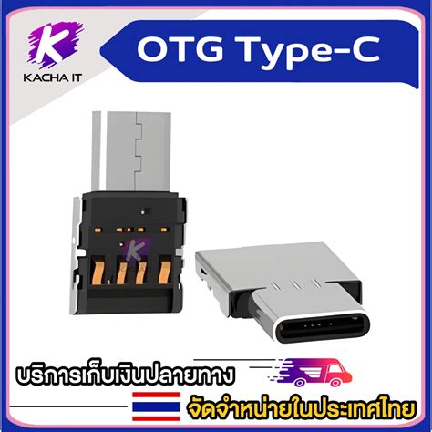 USB C TYPe C OTG Micro USB OTG Sync Charging Adapter Connector Adapter Mini Data Transmission