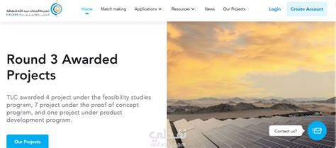 مشروع توطين التقينات بالمملكه العربيه السعوديه نفذلي