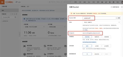 【dsw Gallery】阿里云oss使用指南 阿里云开发者社区