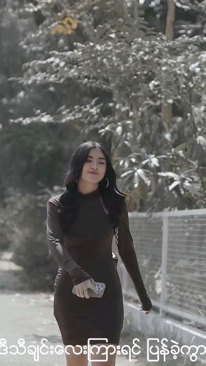 ဒီသီချင်းလေးကြားရင် ပြန်ခဲ့ပါ Myanmarsong Hits မြန်မာသီချင်း Shorts နေမင်းအိမ် Kpop Video