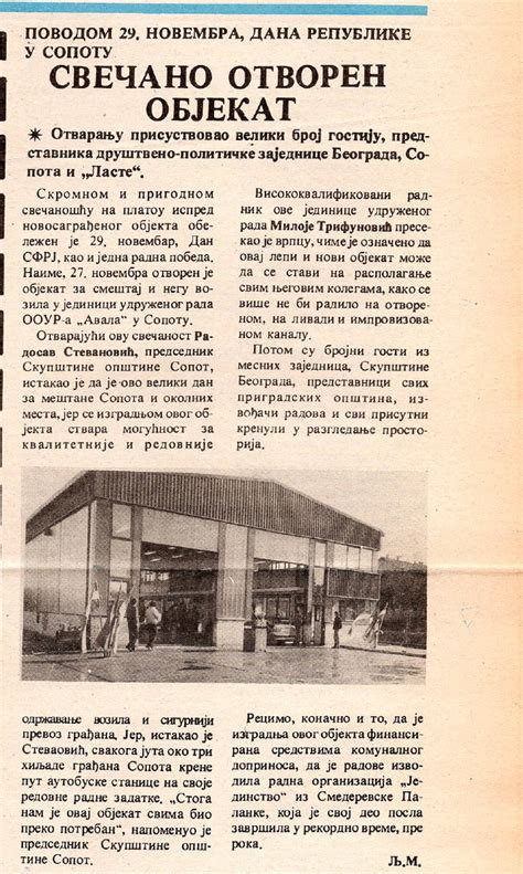 40 Years Of Laste Sopot