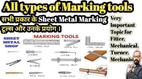 What Is Marking Tools Meaning At Peter Crocker Blog