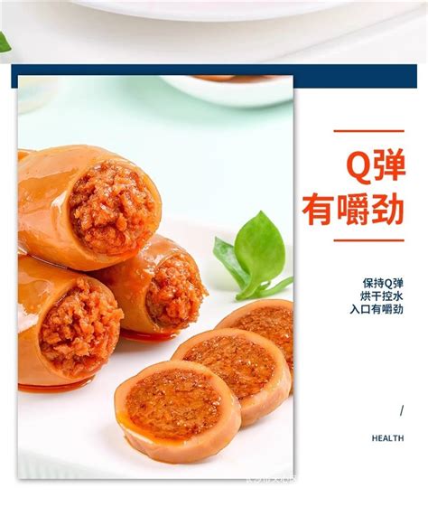 即食鱿鱼仔带籽辣味零食小包装原味墨鱼仔海味炭烧健康熟食八爪鱼 阿里巴巴