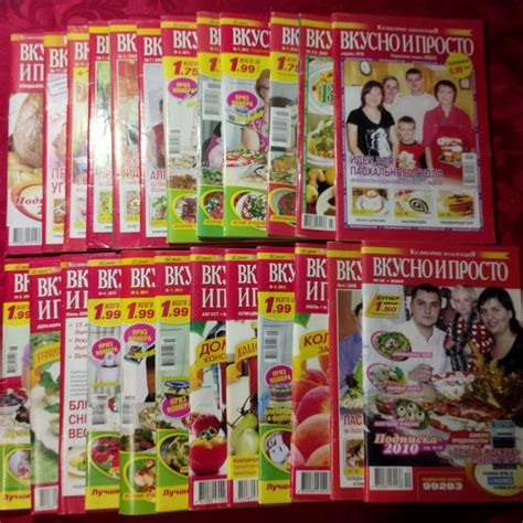 Журнали вкусно и просто — ціна 240 грн у каталозі Кулінарні Купити товари для спорту за