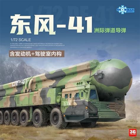 North Korean Armour Kits Modern Kitmaker Network