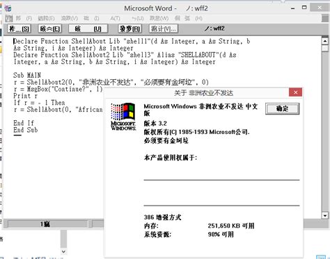 Windows 31 Beta Programs In Windows 30 Mme Betaarchive