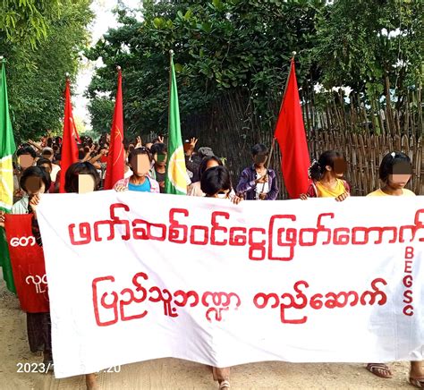 ဖက်ဆစ်ဝင်ငွေ ဖြတ်တောက် ပြည်သူ့ဘဏ္ဍာ တည်ဆောက် တော်လှန်ရေးရဲ့အဆုံးဖြတ