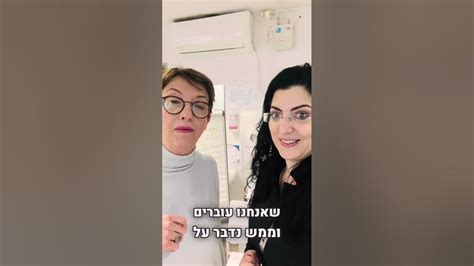 לירון מידן איכות חיים לסוכרתיים מהו מעגל השינוי ואיך זה קשור אלי