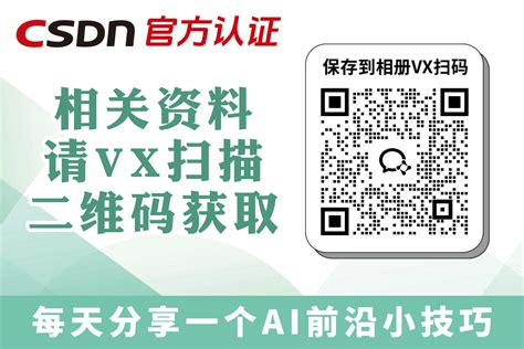 5种利用ai的变现渠道,90都适合新手!ai变现平台 Csdn博客 5种利用ai的变现渠道,90都适合新手!ai变现平台 Csdn博客