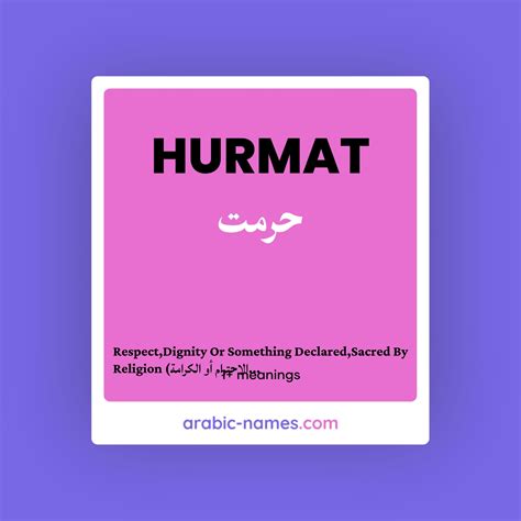 Hurmat حرمت Meaning In Arabic And English Arabic Names
