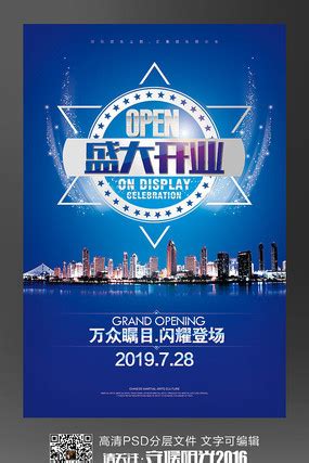 万众瞩目设计大全万众瞩目全套素材红动中国