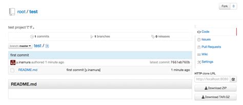 Gitbucketを利用したpull Request開発 Unitrust