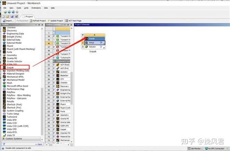 电子热设计学习笔记（三）——icepak仿真 知乎