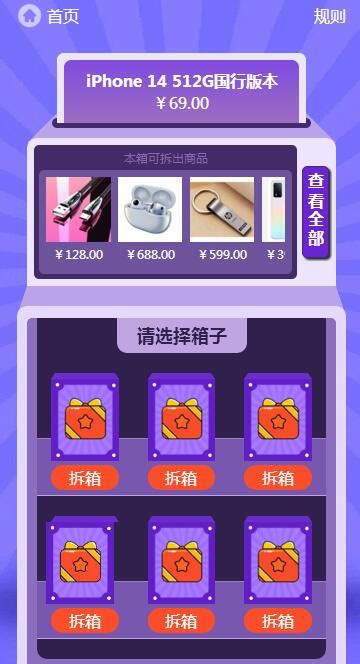 应用市场 免费php建站网站开发系统 社区团购saas 微信钻石有偿投票系统 商城系统 软件开发 虚拟币交易所系统 矿机系统 成品源码