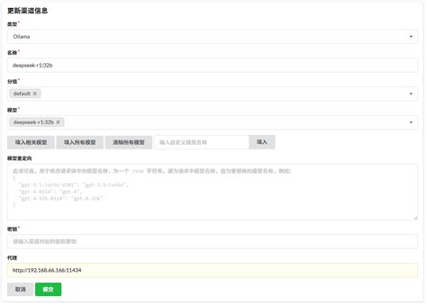 Fastgpt使用局域网内服务器模型本地部署fastgpt如何让局域网访问 Csdn博客