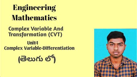 complex variable and transformation complex variable differentiation