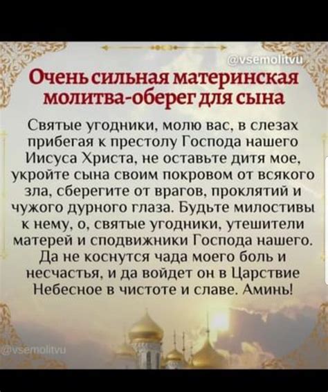 Сильные молитва читать утренние вечерние тексты бесплатно Смотри по ссылке👆 Молитвы