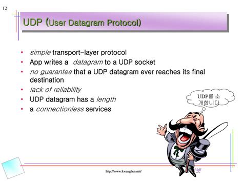 Ppt Unix Network Programming 2 Nd Edition Powerpoint Presentation