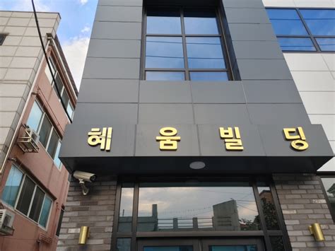 조립식건축 조립식 디자인상가 시공사례 Portfolio 주식회사 웰종합건설