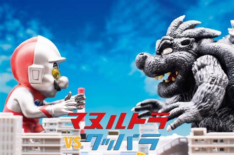 Ultraman And Godzilla Inspires Bid Toys Upcoming Mario And Bowser
