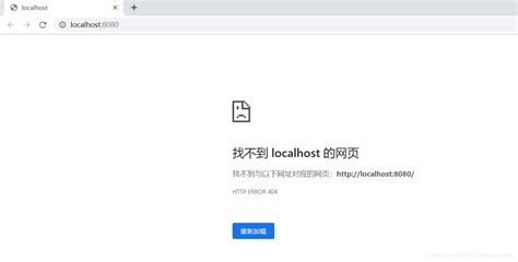 使用idea配置tomcat后访问不了 localhost 8080 的原因 localhost8080找不到网页 csdn博客