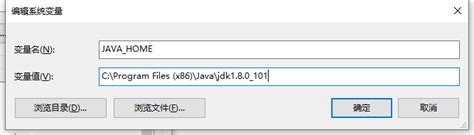 Android 基础配置之 Jdk、sdk和ndk的环境变量配置 腾讯云开发者社区 腾讯云