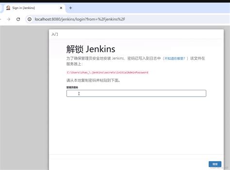 持续集成jenkinsgiteejenkins Gitee Csdn博客