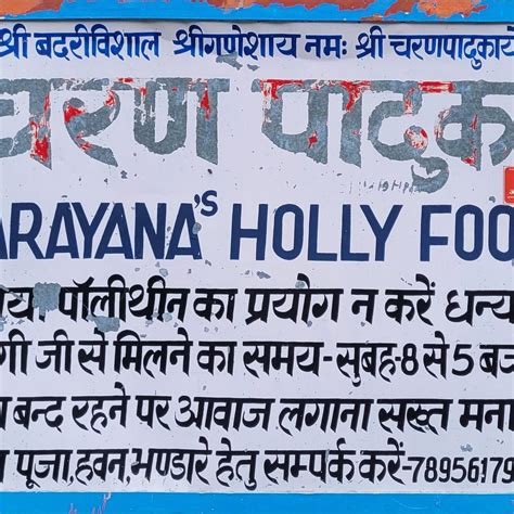 Badrinath Ji Charan Paduka All You Need To Know Before You Go 2025