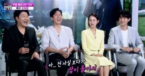 조여정 기생충 황금종려상 수상에 트로피 쳐다만 봐 한밤 [tv캡처]