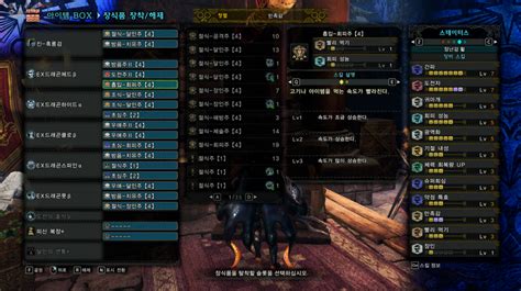 몬스터 헌터 라이즈 인벤 딜도 서포팅도 되는 밀라보 세팅 몬스터헌터 인벤 커스텀 게시판