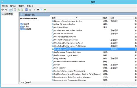 Oracle数据库连接报12505解决方法 Csdn博客