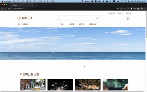 github wecode bootcamp korea 41 1st dcb backend