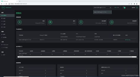 windows 安装docker（入门一） 并试用emqtt emqtt bench docker csdn博客