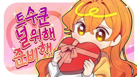 내가 주인공인 미연시를 직접 만들어 보았습니다 YouTube