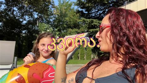 როგორ უნდა გაერთო ბავშვთან ერთად Youtube